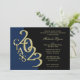 Class of 2023 Graduation Blue and Gold Invitation | Zazzle