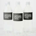 Class of 2025 Senior Year Loading Senior 2025 Water Bottle Label | Zazzle
