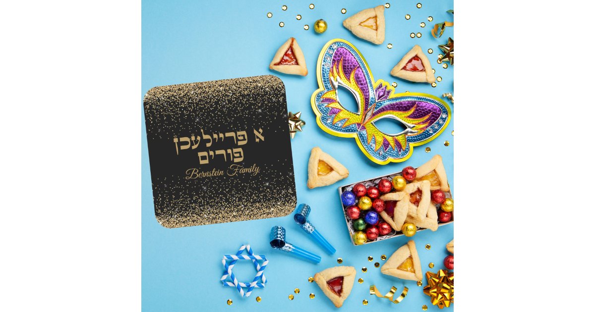 Classic Black and Gold Hebrew A Freilichen Purim Square Sticker | Zazzle