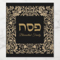 Classic Black and Gold Jewish Hebrew Passover Wine Label | Zazzle