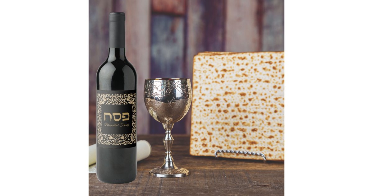 Classic Black and Gold Jewish Hebrew Passover Wine Label | Zazzle