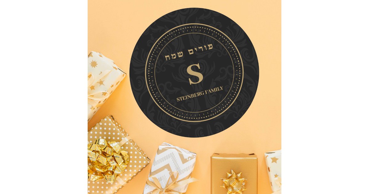 Classic Gold Monogram Hebrew Purim Classic Round Sticker | Zazzle