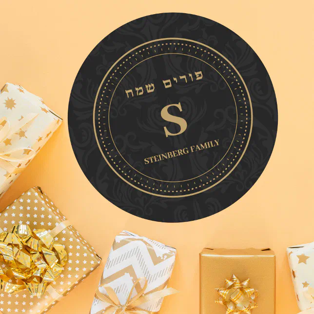 Classic Gold Monogram Hebrew Purim Classic Round Sticker | Zazzle