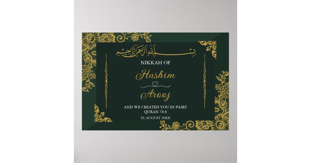 Classic Green Gold Islamic Nikkah Shaadi Wedding Poster | Zazzle