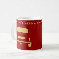 CLASSIC ORIGINAL MINI COOPER CAR COFFEE MUG | Zazzle