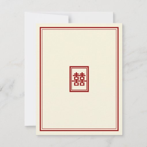 Classic Rectangle Double Happiness Tea Ceremony Invitation | Zazzle