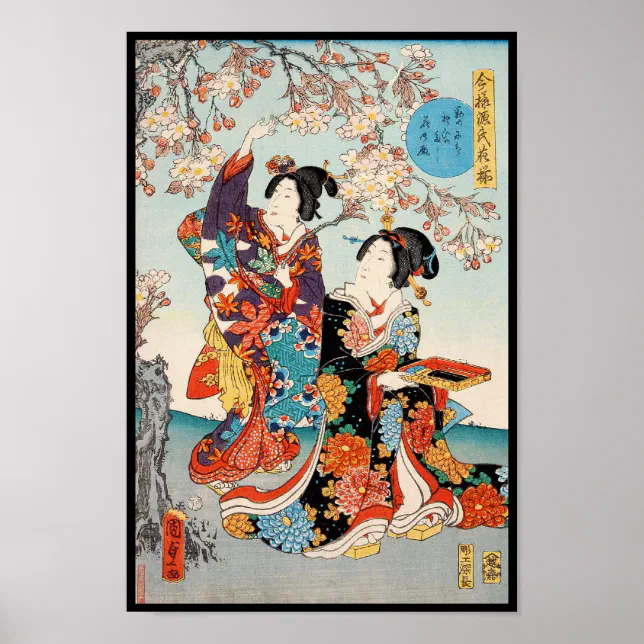 Classic vintage ukiyo-e two geishas Utagawa art Poster | Zazzle