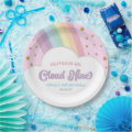 Cloud Nine Rainbow and Stars 9th Birthday Party Paper Plates | Zazzle