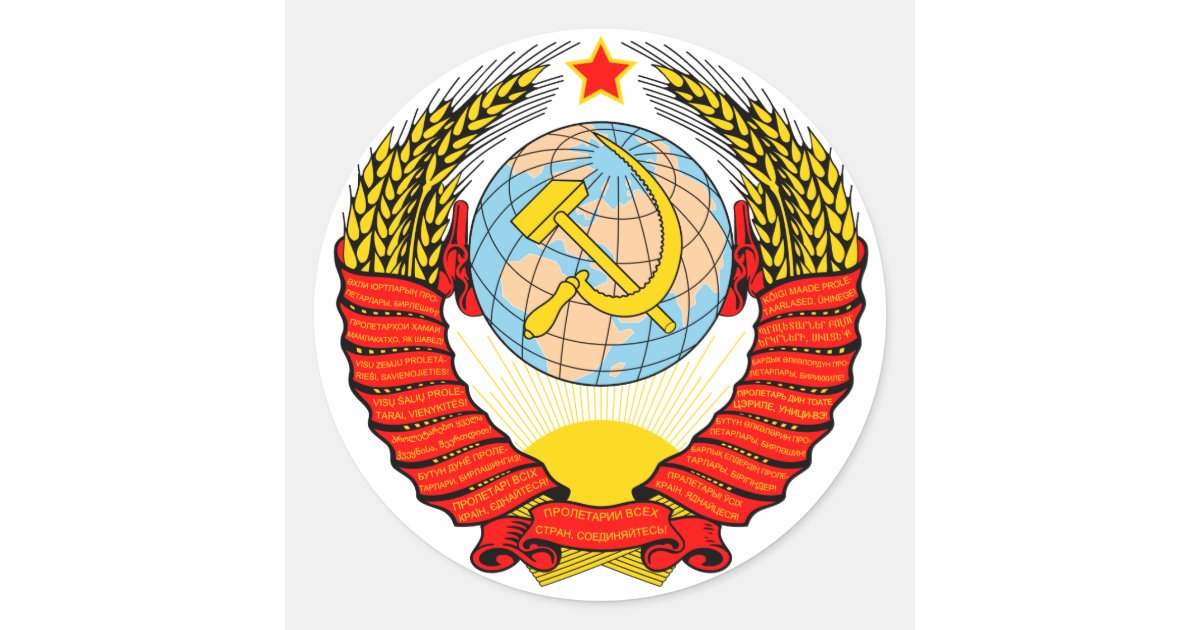 Coat of Arms Soviet Union Official Heraldry Symbol Classic Round ...