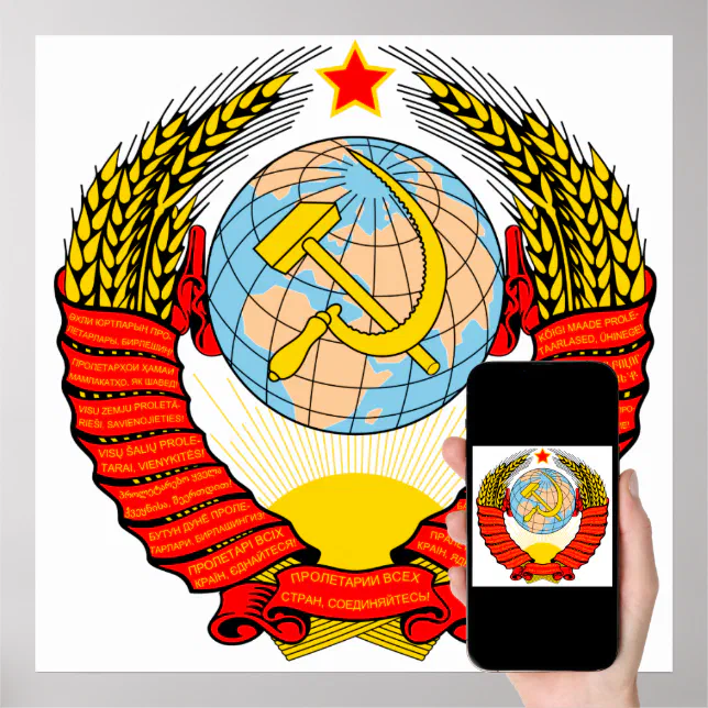 Coat of Arms Soviet Union Official Heraldry Symbol Poster | Zazzle
