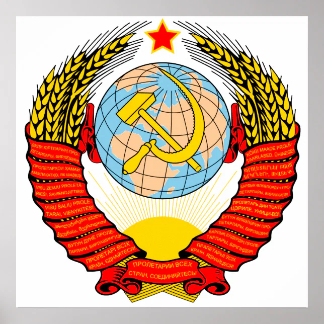 Coat of Arms Soviet Union Official Heraldry Symbol Poster | Zazzle