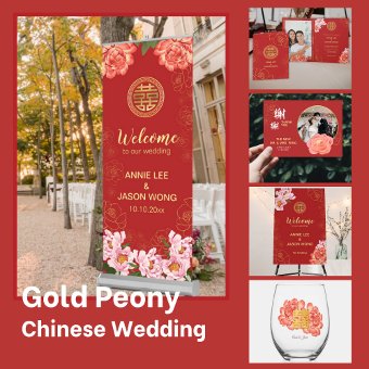 Elegant Peony Red Chinese Wedding Welcome Sign | Zazzle