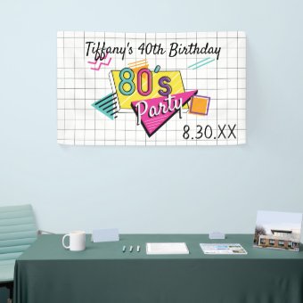 Colorful 80's Party Banner | Zazzle