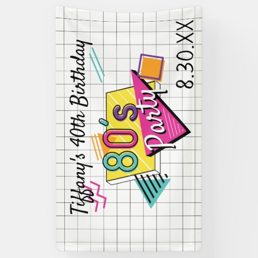 Colorful 80's Party Banner | Zazzle