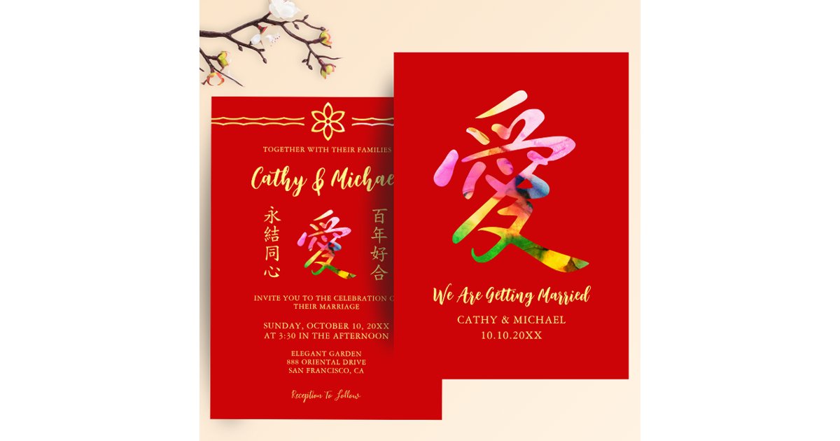 Colorful calligraphy love modern chinese wedding invitation | Zazzle