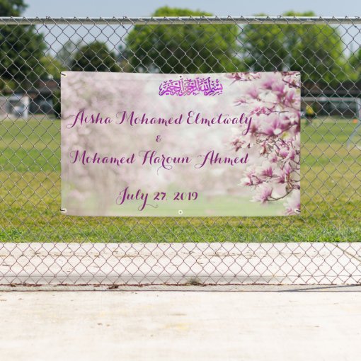 Colorful Garden Islamic Muslim Wedding Banner | Zazzle