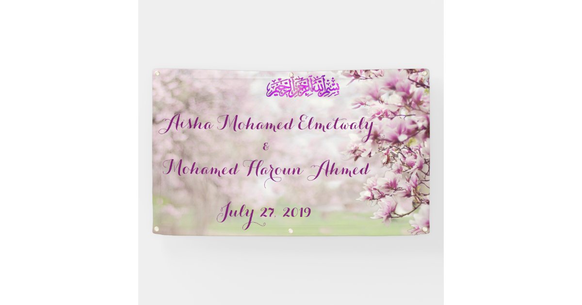 Colorful Garden Islamic Muslim Wedding Banner | Zazzle