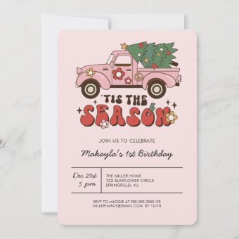 Colorful Groovy Retro Christmas Birthday Invitation | Zazzle