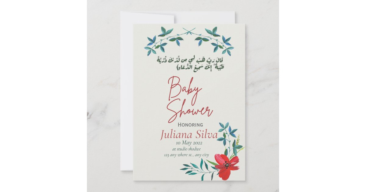 colorful islamic baby shower-arabic invitation | Zazzle