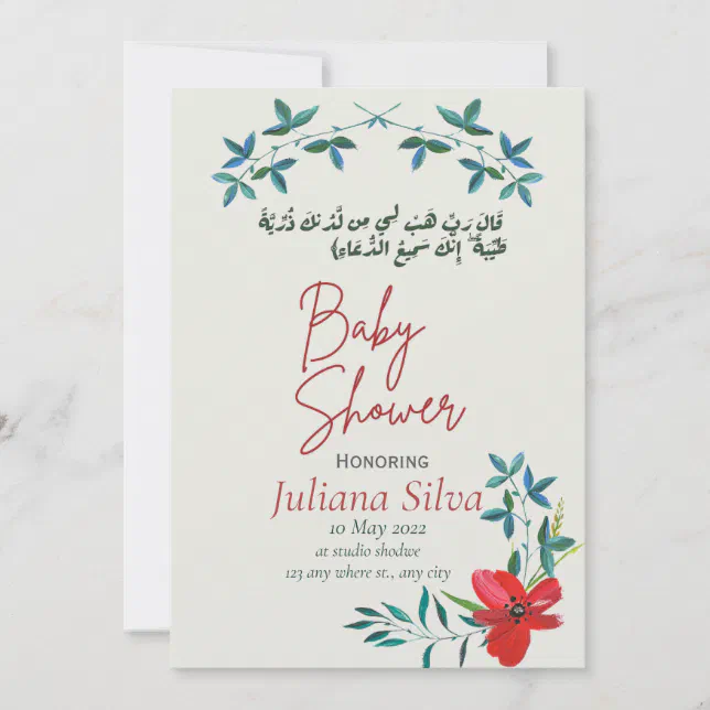 colorful islamic baby shower-arabic invitation | Zazzle
