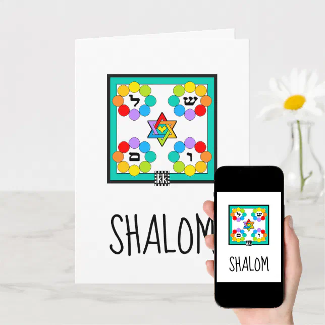 Colorful Shalom greeting card | Zazzle