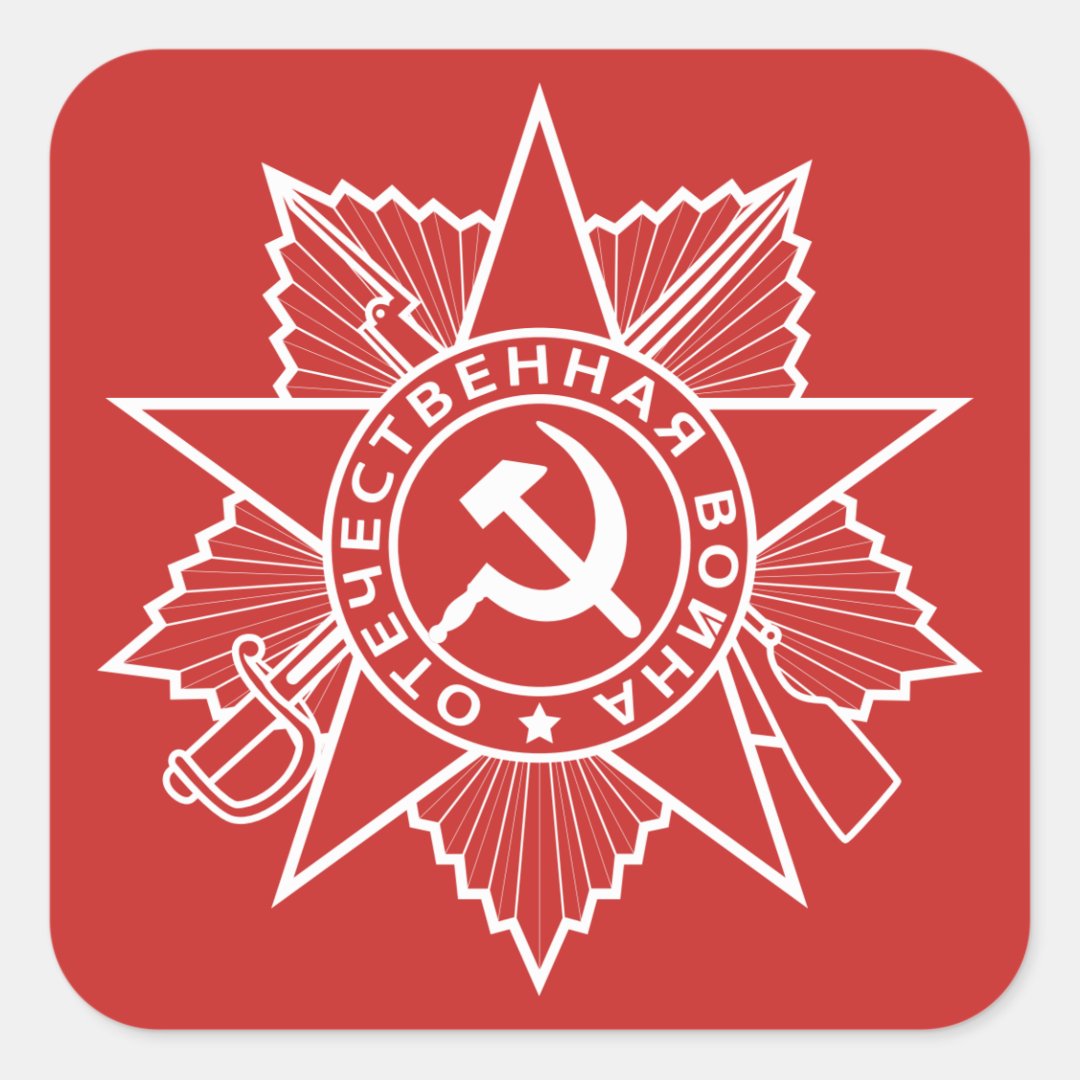 Communist Insignia Hammer and Sickle White Square Sticker | Zazzle