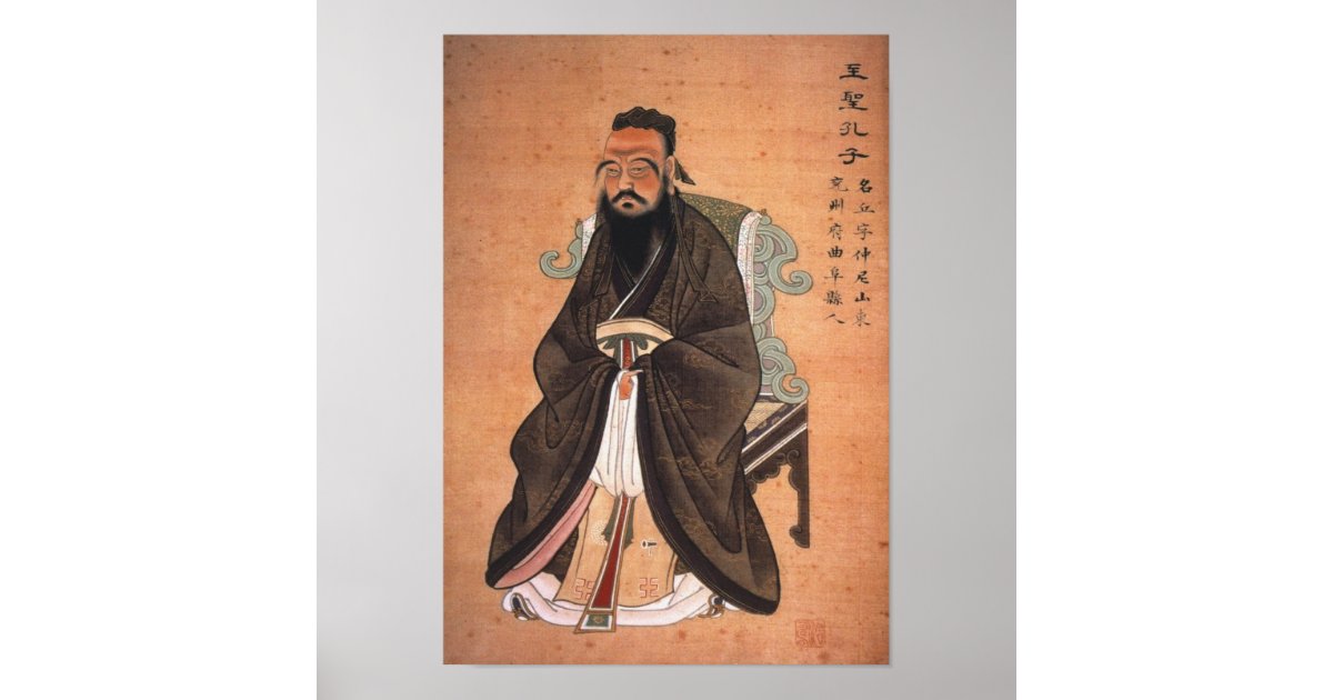 Confucius Poster | Zazzle