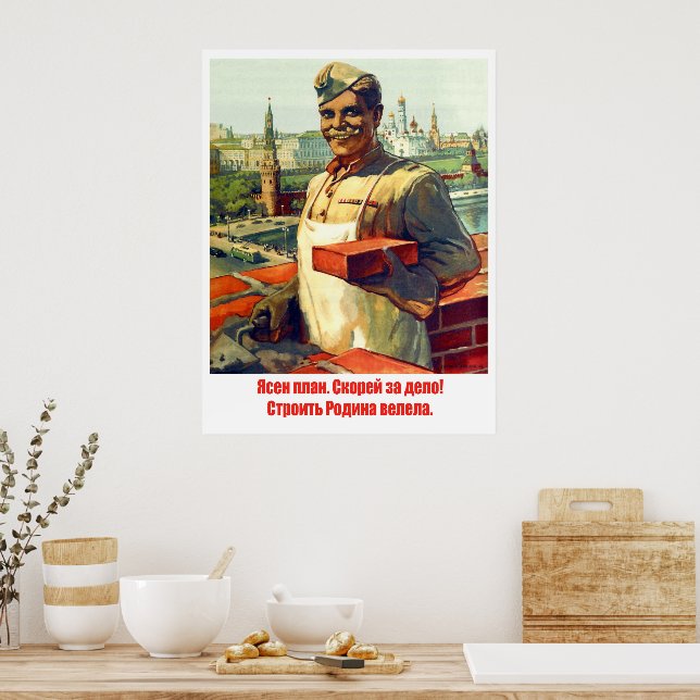 soviet worker propaganda