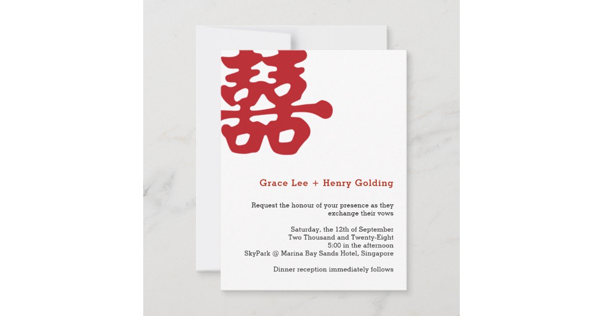 Contemporary Double Happiness Chinese Wedding Invitation | Zazzle
