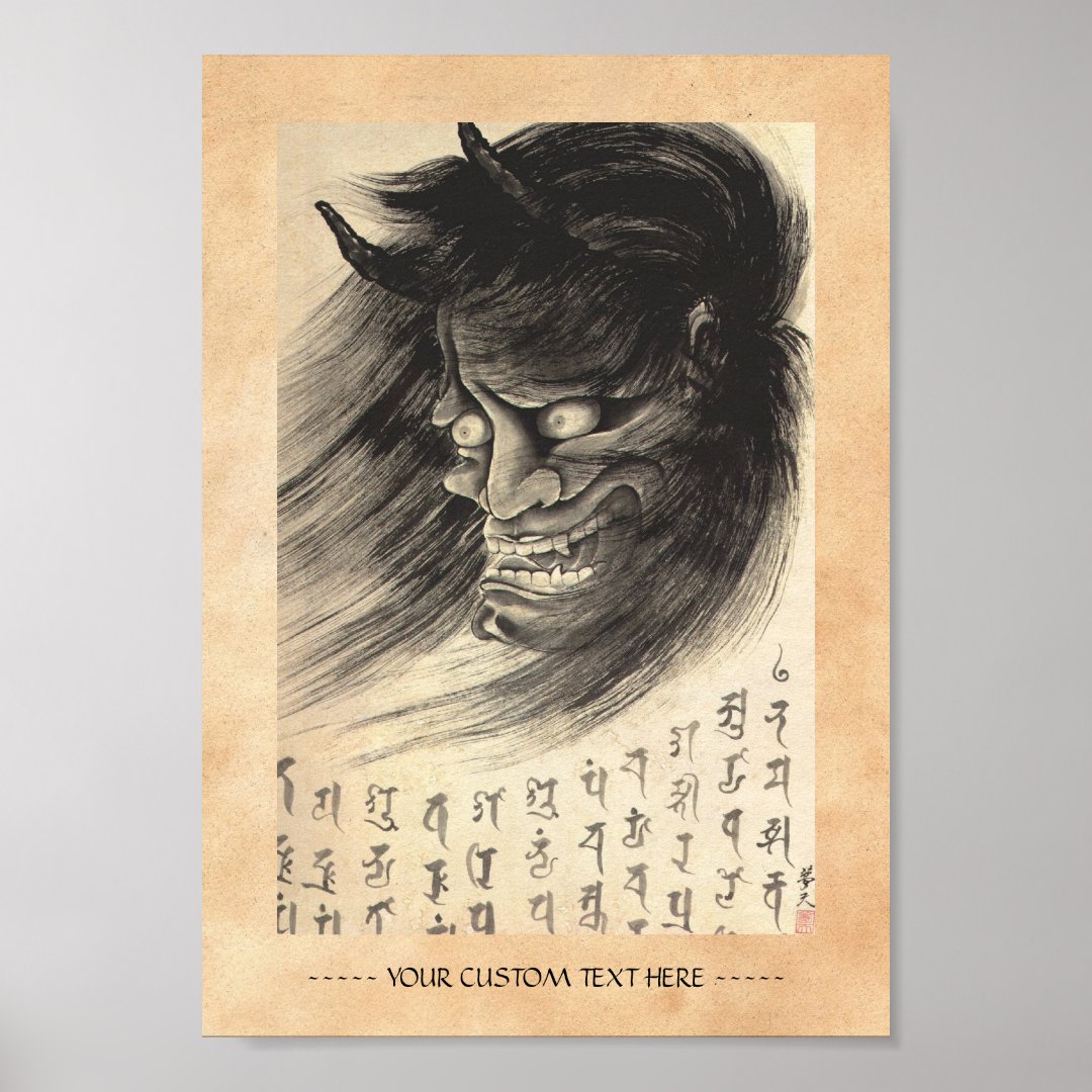 Cool classic vintage japanese demon head tattoo poster | Zazzle
