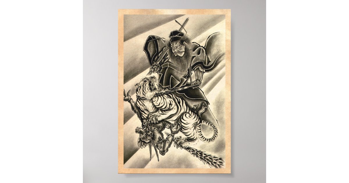 Cool classic vintage japanese demon samurai tiger poster | Zazzle