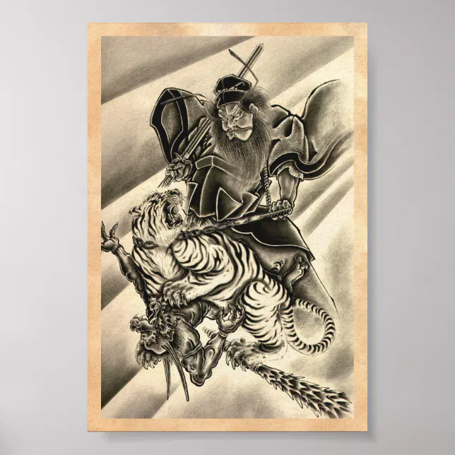 Cool classic vintage japanese demon samurai tiger poster | Zazzle