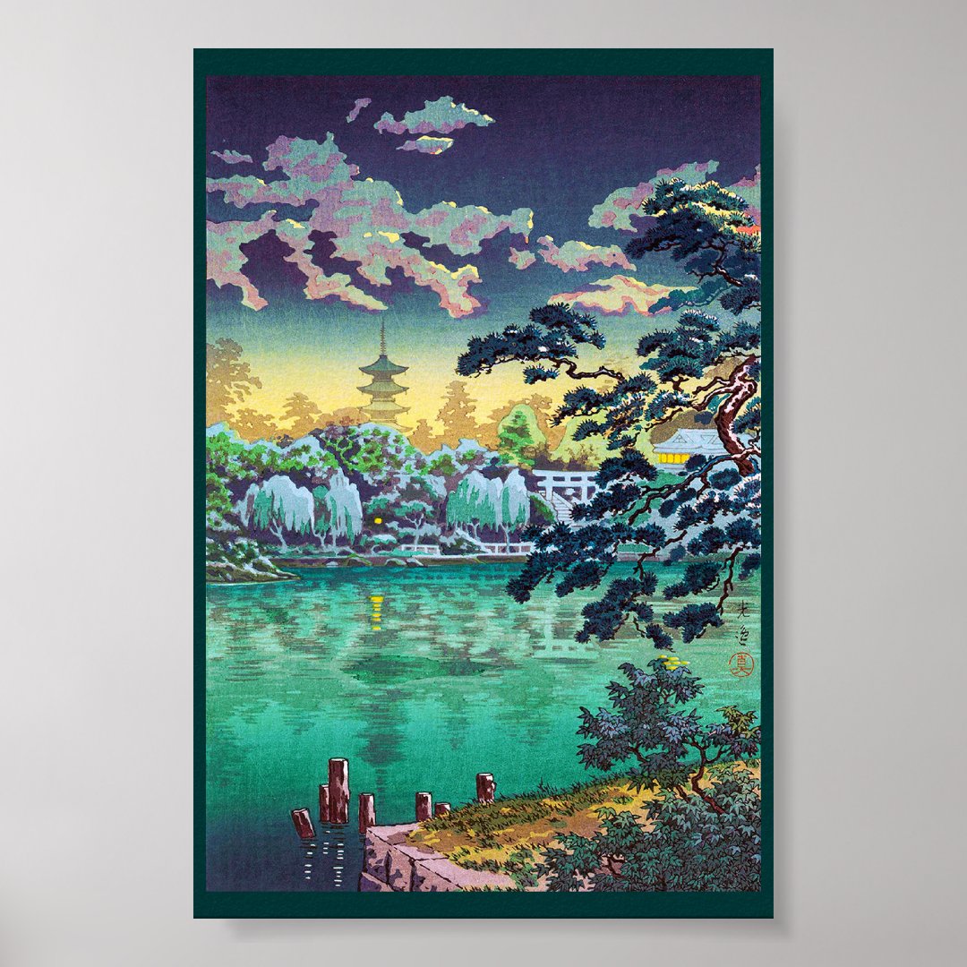 Cool japanese Ueno Shinobazu Pond Tsuchiya Koitsu Poster | Zazzle
