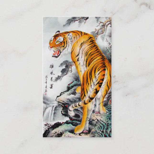 Cool oriental chinese fluffy tiger watercolor ink business card | Zazzle
