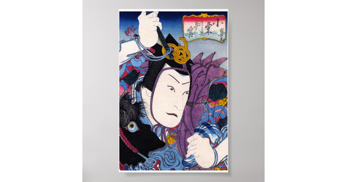 Cool oriental japanese classic kabuki actor art poster | Zazzle