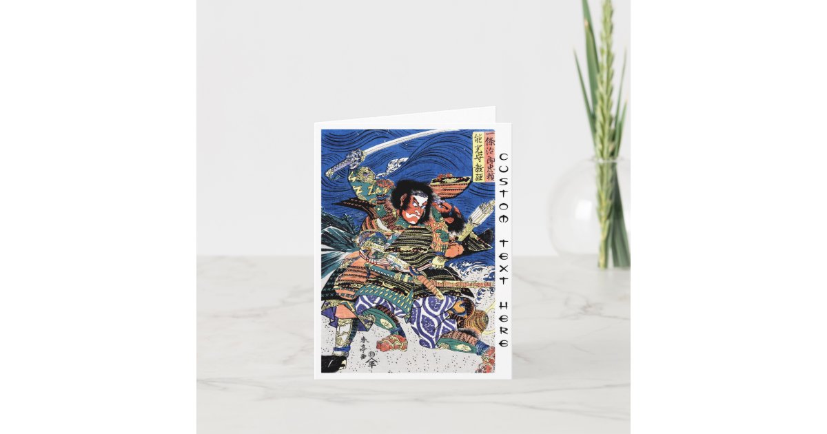 Cool oriental japanese legendary warrior samurai card | Zazzle