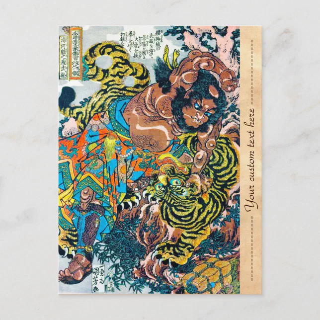 Cool oriental japanese legendary warrior samurai postcard | Zazzle