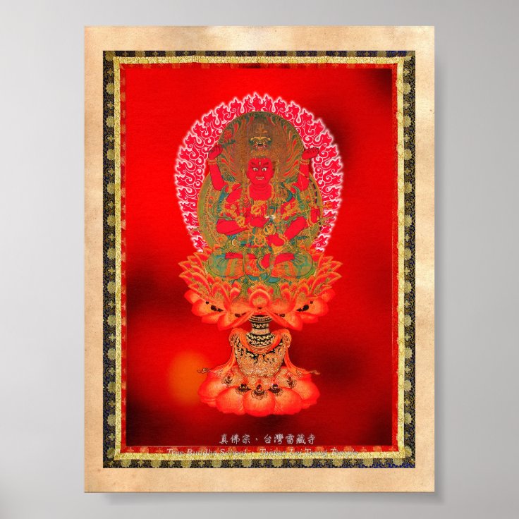 Cool oriental tibetan thangka tattoo art Ragaraja Poster | Zazzle