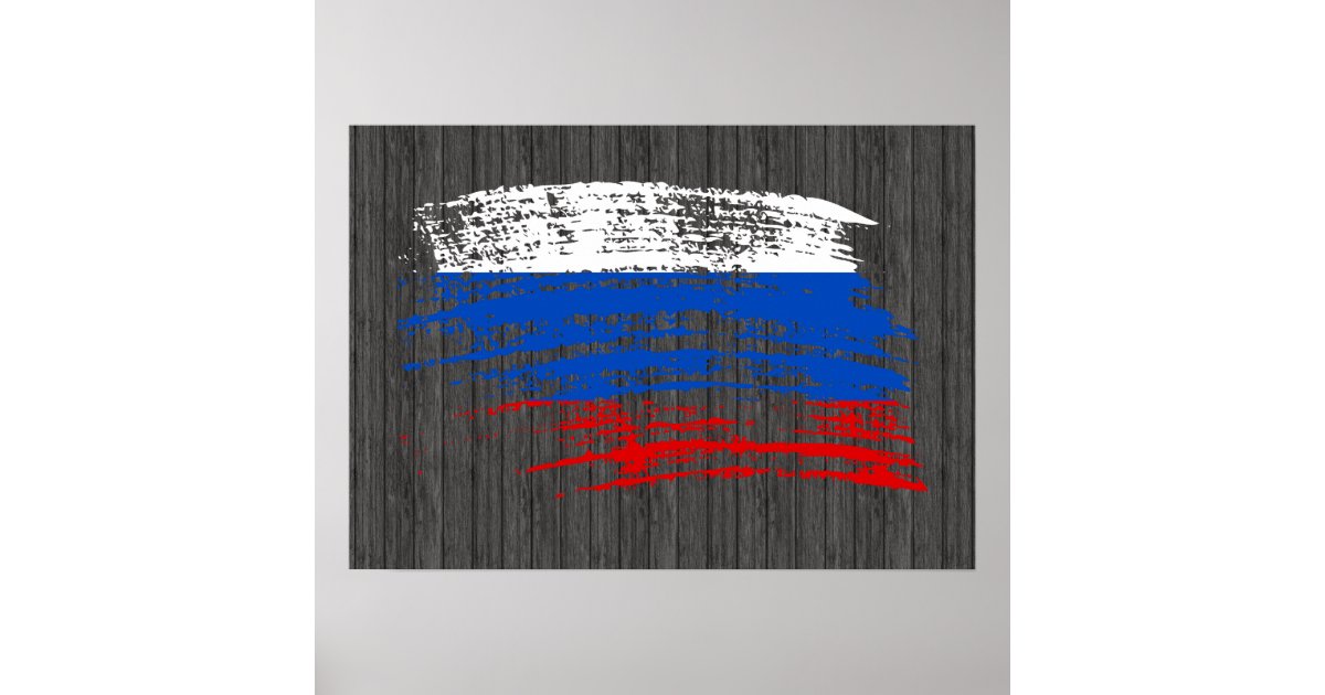 Cool Russian flag design Poster | Zazzle
