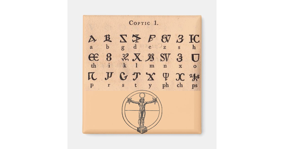 Coptic Alphabet Magnet | Zazzle