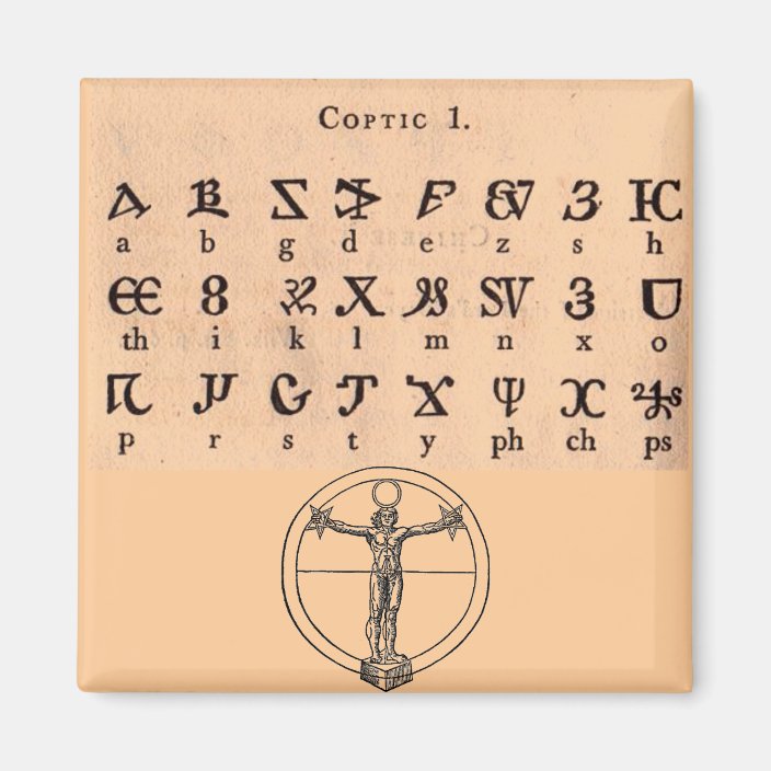 Coptic Alphabet Magnet | Zazzle.com