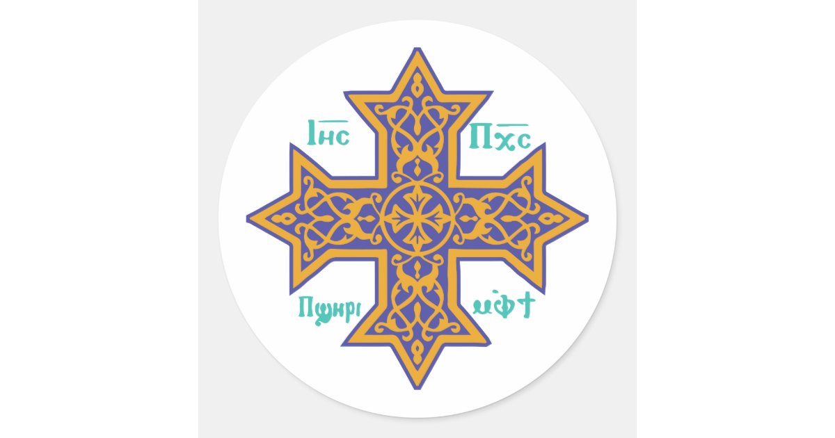 Coptic Cross Classic Round Sticker | Zazzle