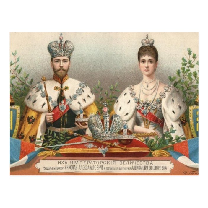 CORONATION Tsar Nicolas & Tsarina of Russia #283 Postcard | Zazzle.com
