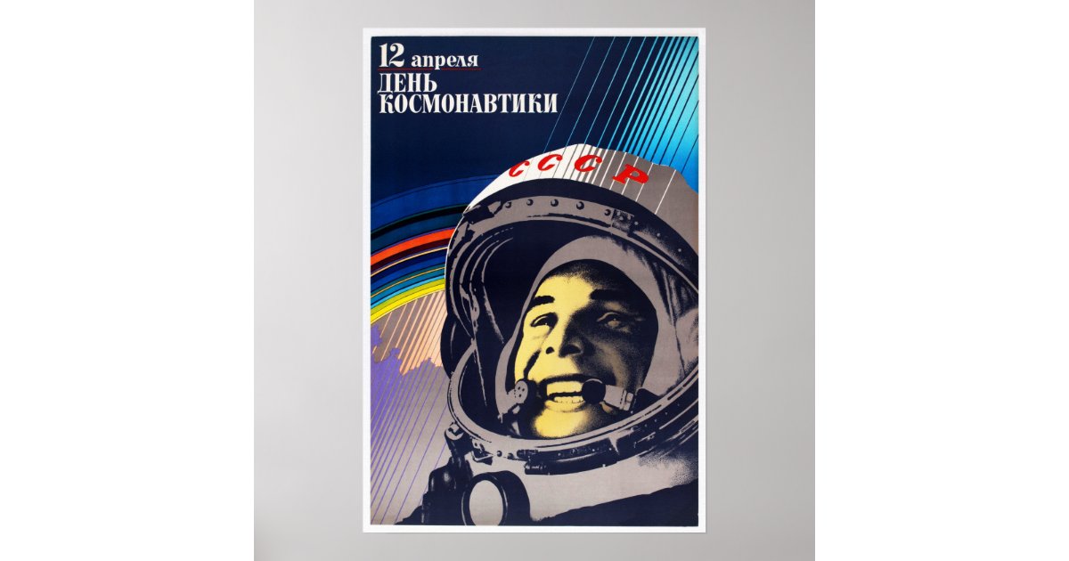 Cosmonaut Day YURI GAGARIN Soviet Space Program Poster | Zazzle