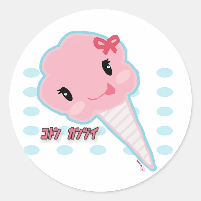 Cotton Candy Sticker | Zazzle