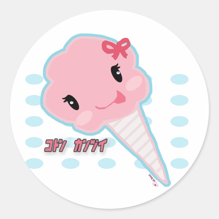 Cotton Candy Sticker | Zazzle.com