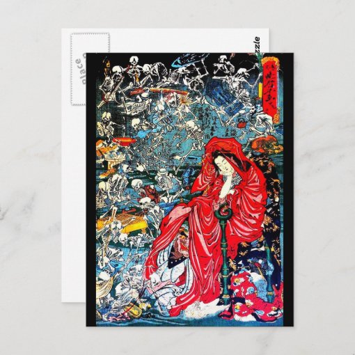 Courtesan of Hell postcard | Zazzle