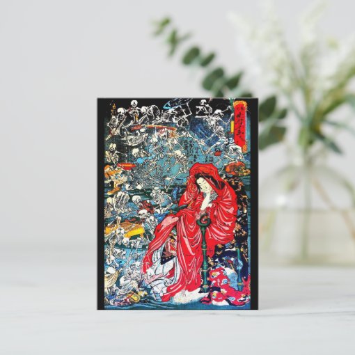 Courtesan of Hell postcard | Zazzle