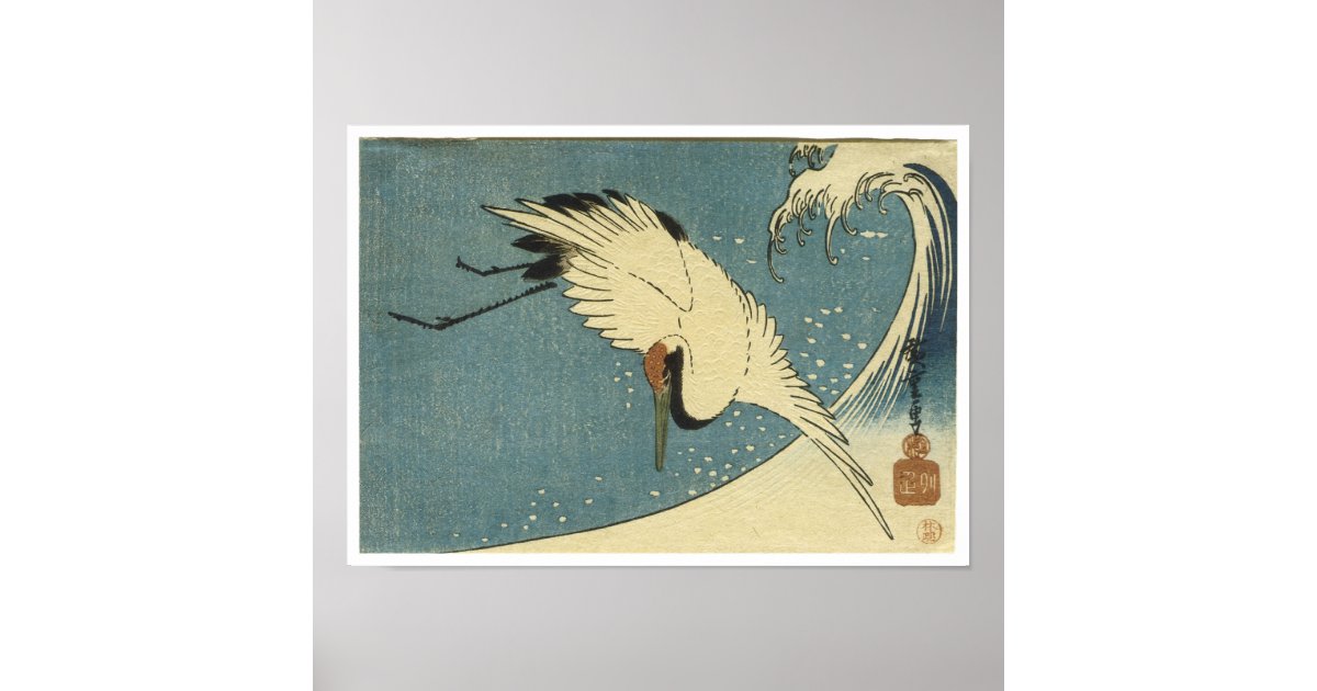 Crane and Wave, Hiroshige Poster | Zazzle
