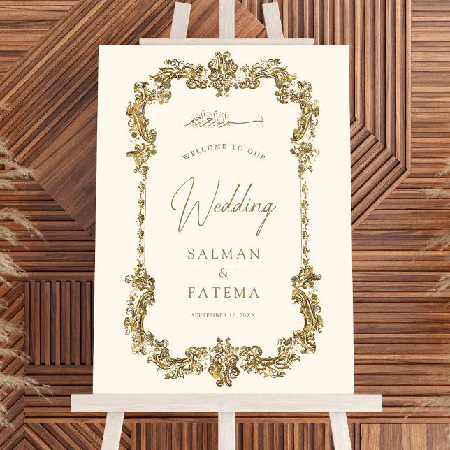 Cream Gold Frame Muslim Wedding Welcome Sign | Zazzle